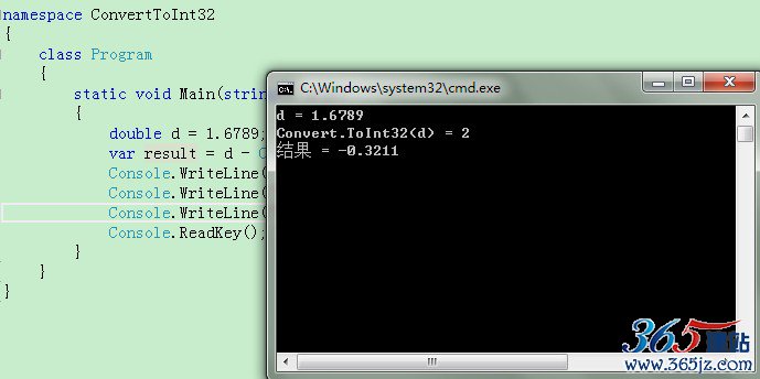 C#中类型转换Convert.ToInt32()和int.Parse()的用法和区别 - 365建站网
